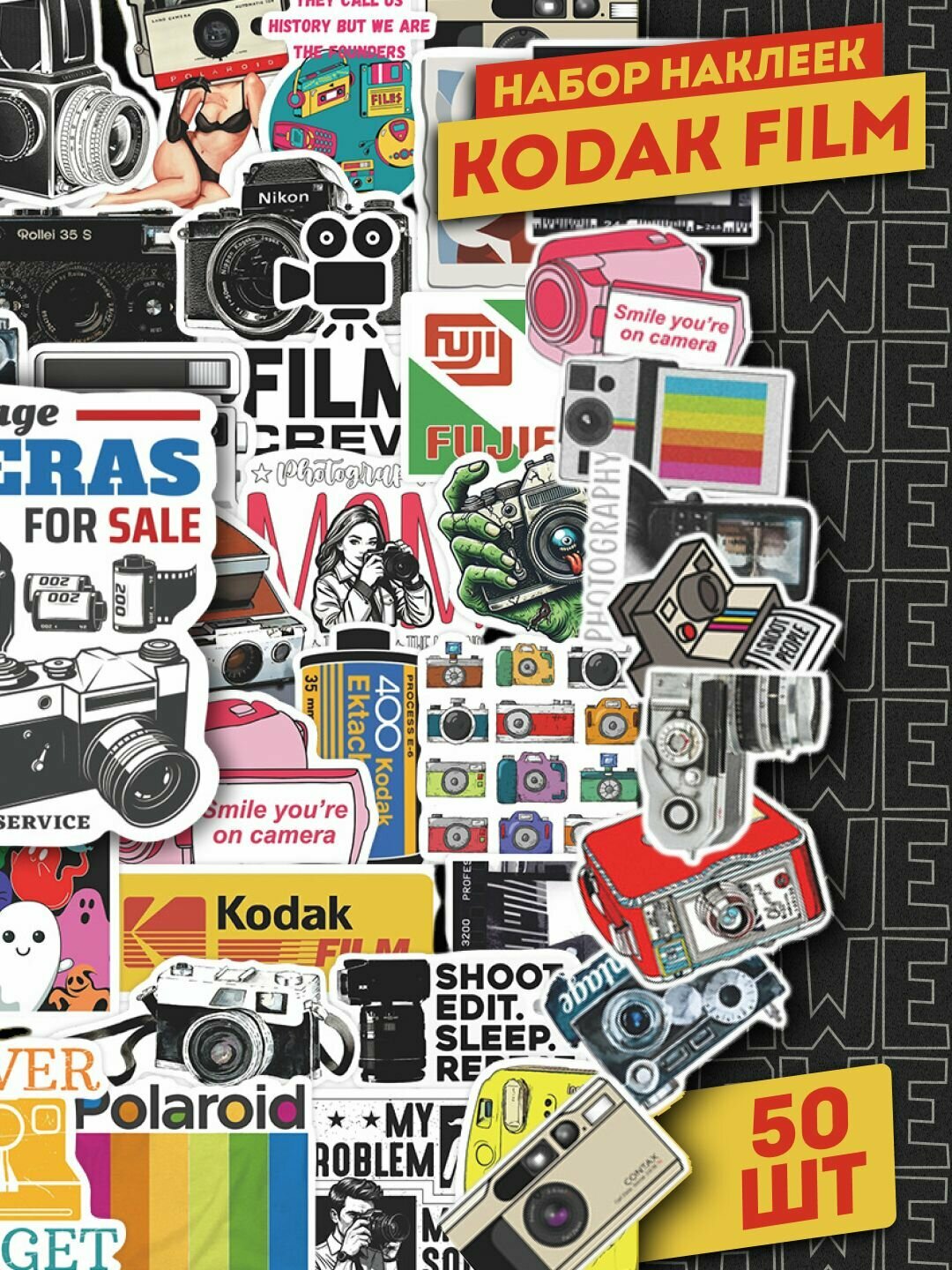 Набор самоклеящихся виниловых наклеек Kodak Film Кодак Фотокамера 50 шт