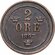 Швеция 2 эре (ore) 1897