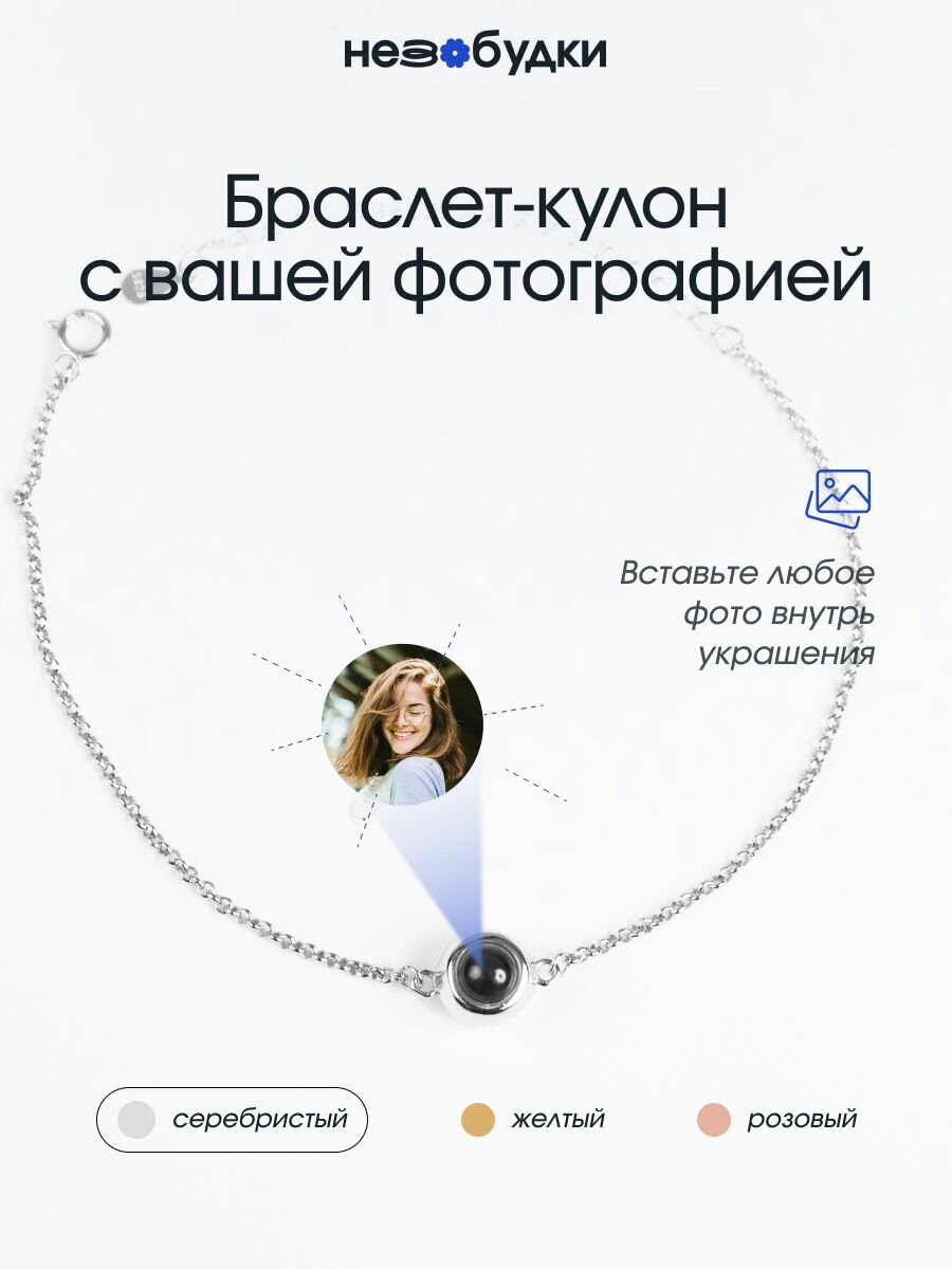 Браслет-цепочка, искусственный камень, стекло, кристалл, пластик