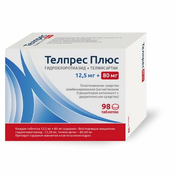 Телпрес Плюс таблетки 12,5мг+80мг 98шт