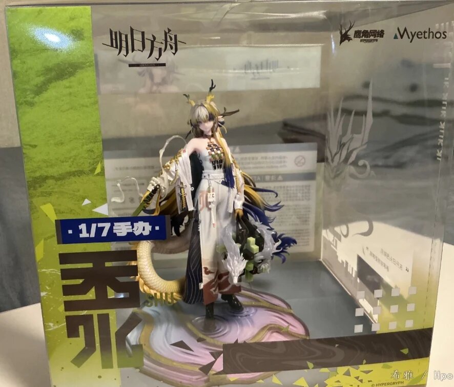 Фигурка Myethos Arknights Millet 27см