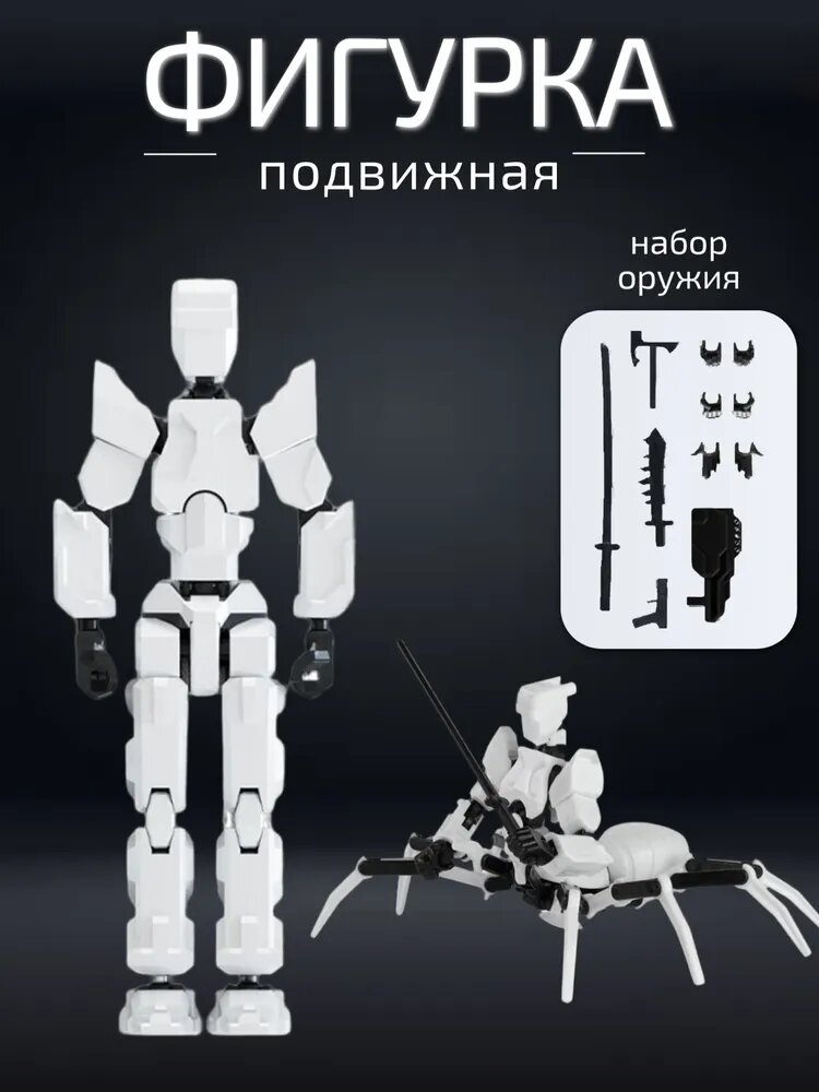 Фигурка — фото 1