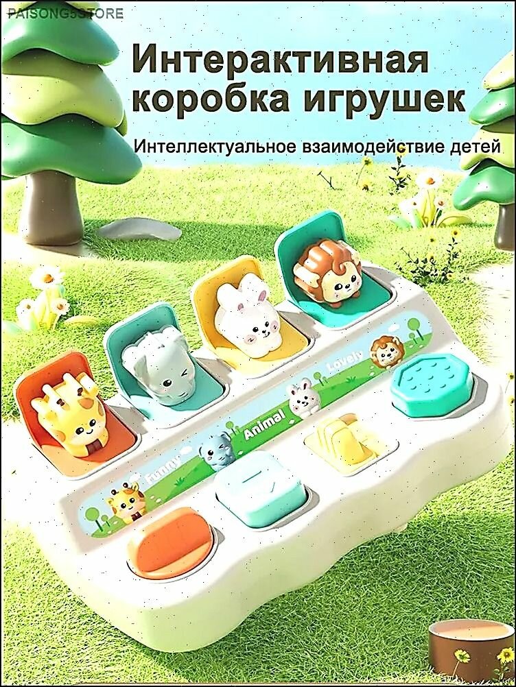 Интерактивная игрушка Монтессори коробка для детей рождественский подарок белый