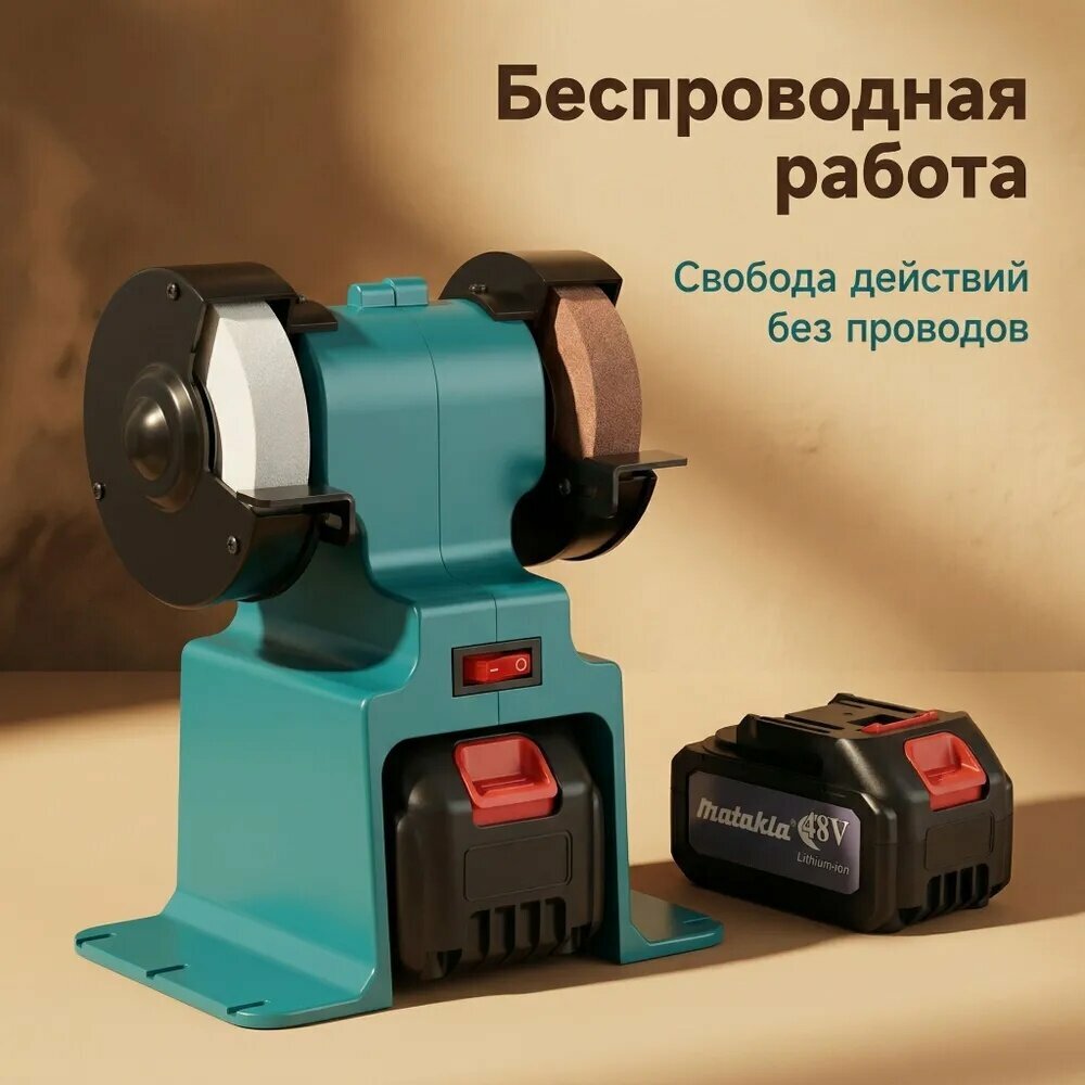 Электроточило — фото 1