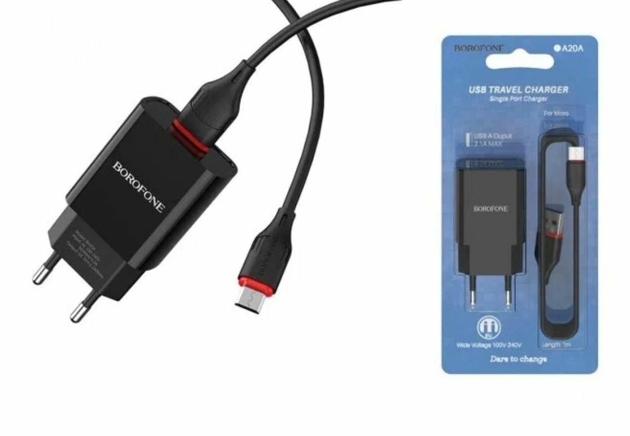 Сетевое зарядное устройство USB 2100mAh + кабель micro USB BOROFONE BA20A Черный