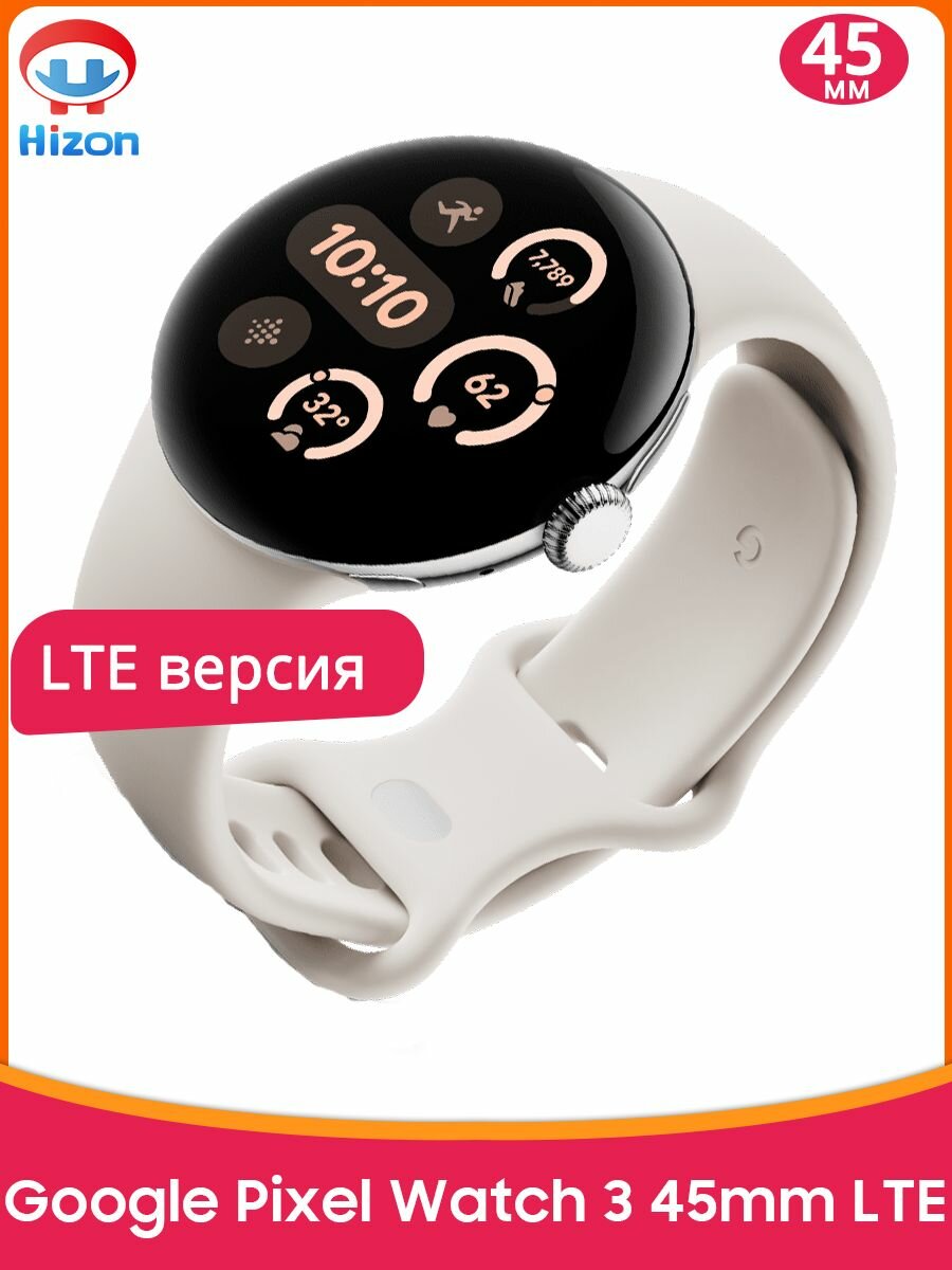 Google Смарт-часы Google Pixel Watch 3 45mm Версия LTE Snapdragon W5 Gen 1 NFC WiFi Bluetooth 5.3 GPS Емкая батарея 420 мАч Wear OS 5.0 Лучшая водозащита IP68, 45mm