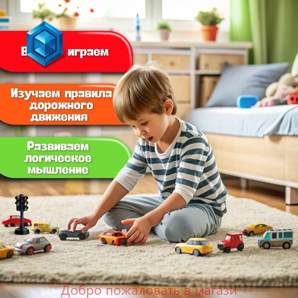 Светофор игрушечный на батарейках