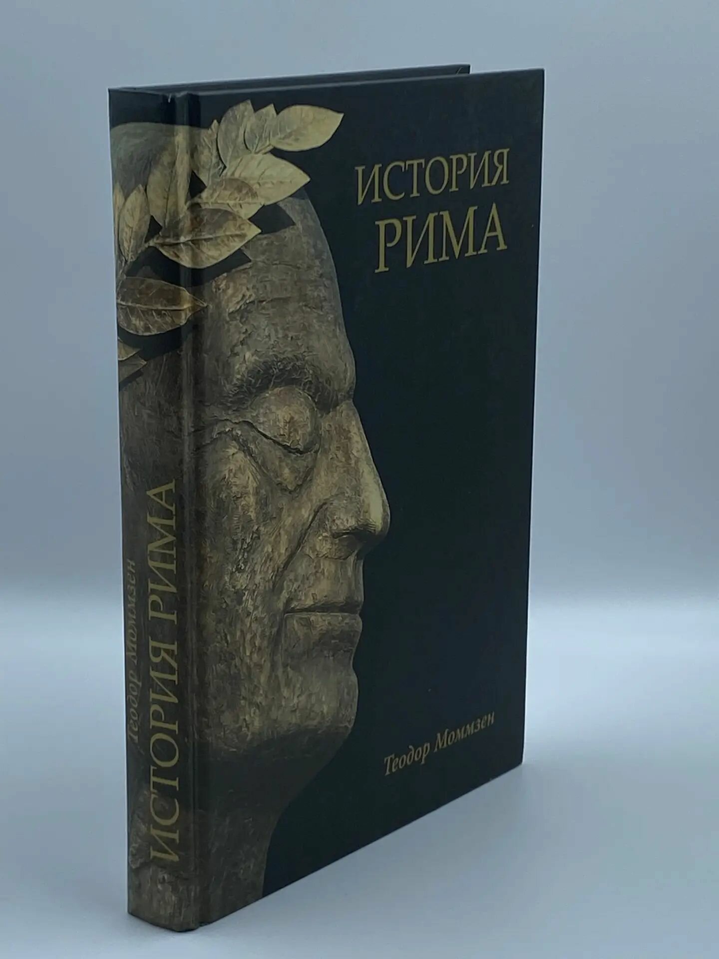 История Рима — фото 1