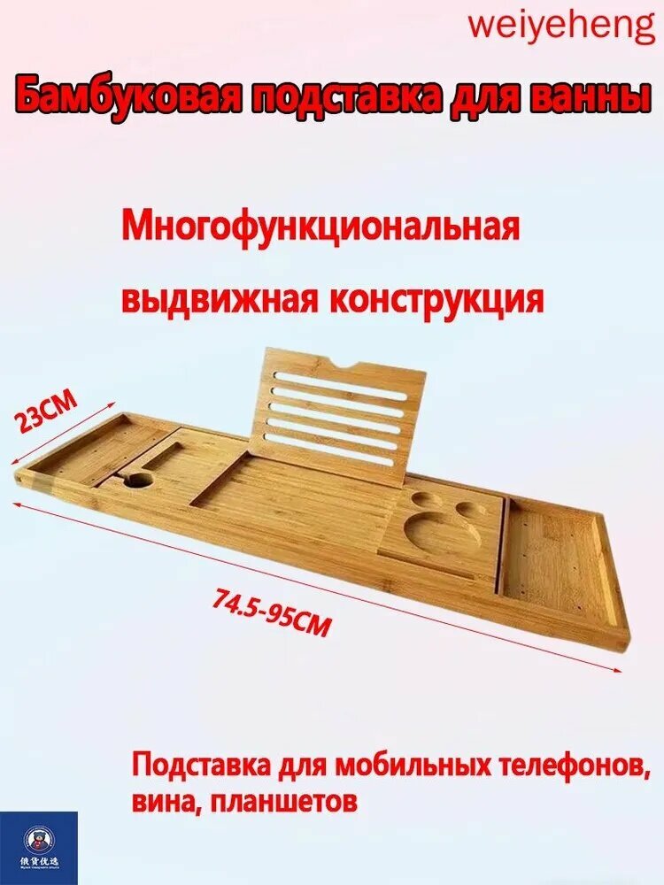 Полка Прямая, 22х5х4 см, настенная полка для хранения мелочей дома и в ванной