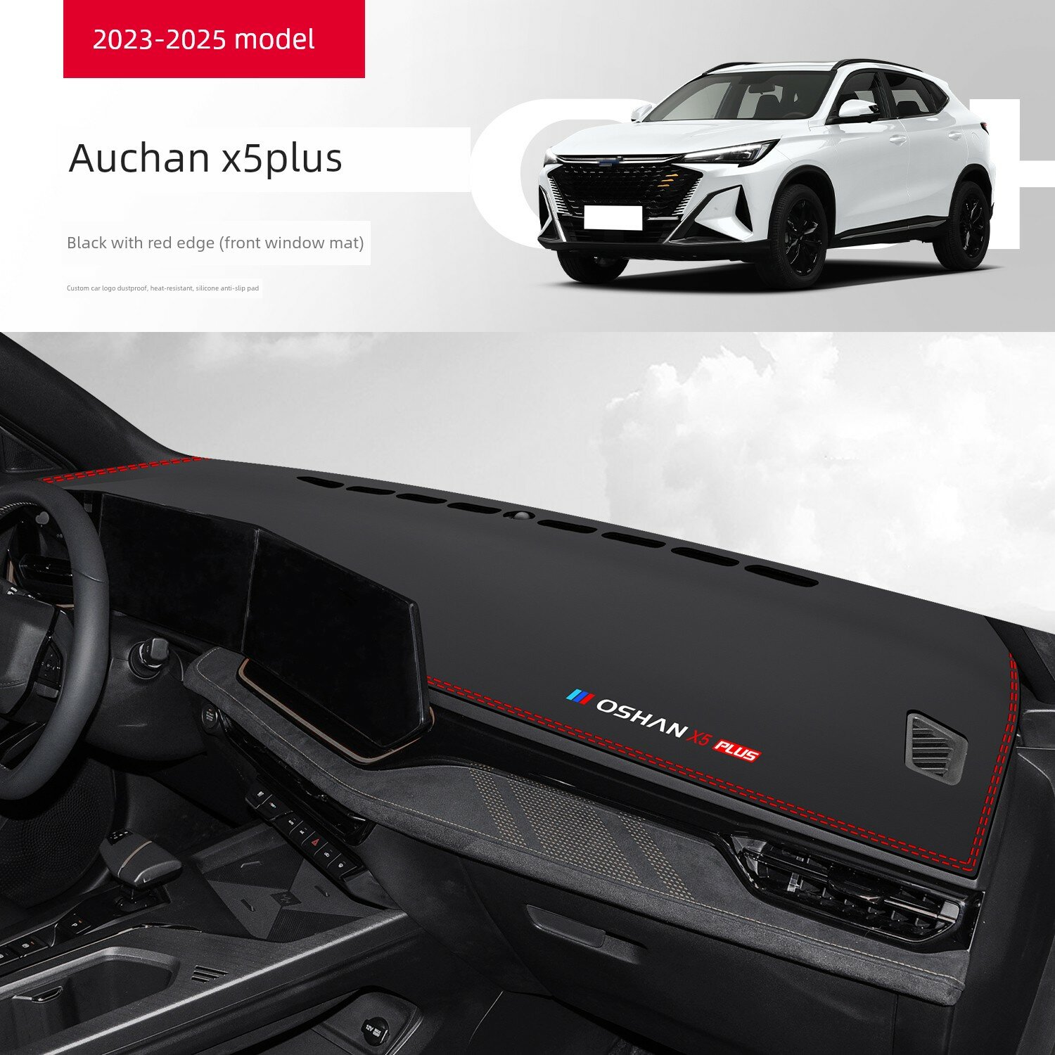 Кожаный передний подлокотник для приборной панели Changan Oushang X5 PLUS 2023-2025, защита от солнца, антибликовое