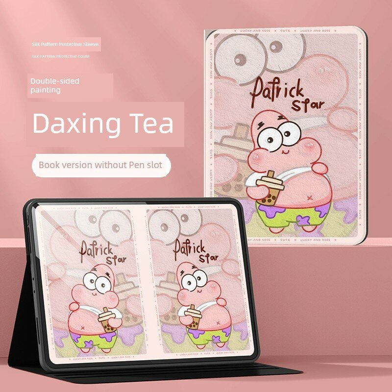 IPad 2019 10,2-дюймовый шелковый текстурный чехол — узор 'Big Star Tea'