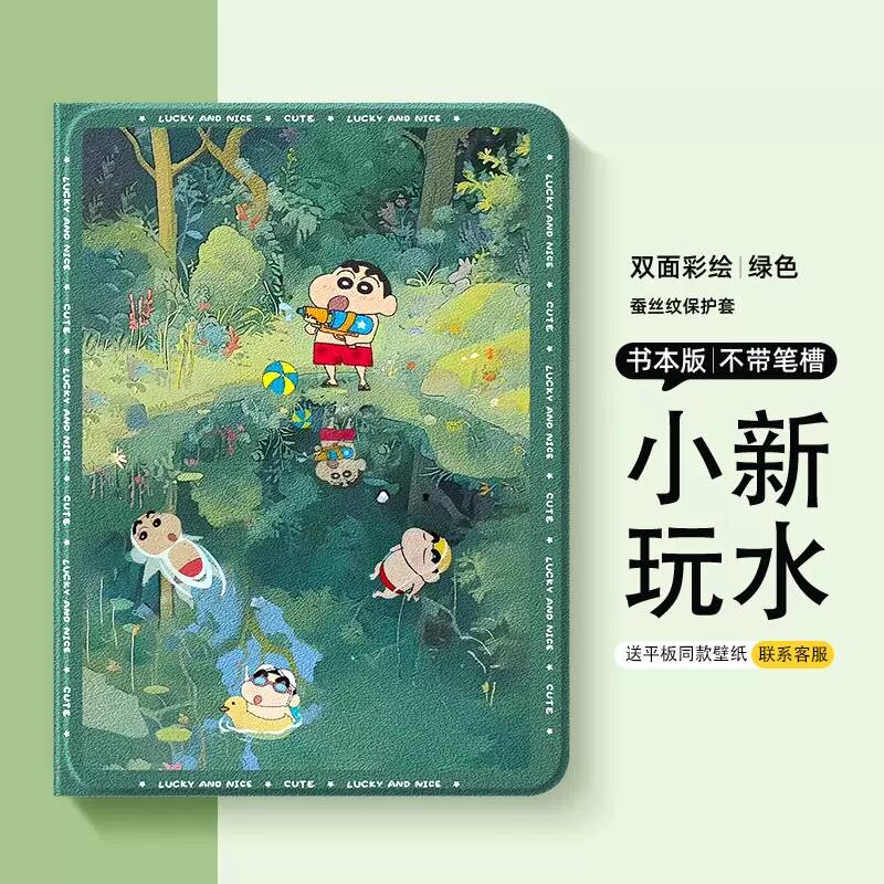 Чехол для Samsung Galaxy Tab S10+ (A9, A8) с отсеком для стилуса, для планшетов A7, S9+, Crayon Shin-chan, S8, S7+