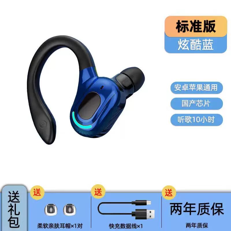 Беспроводные наушники Bluetooth одноразовые спортивные для бега вождения и поездок 10-часовая батарея