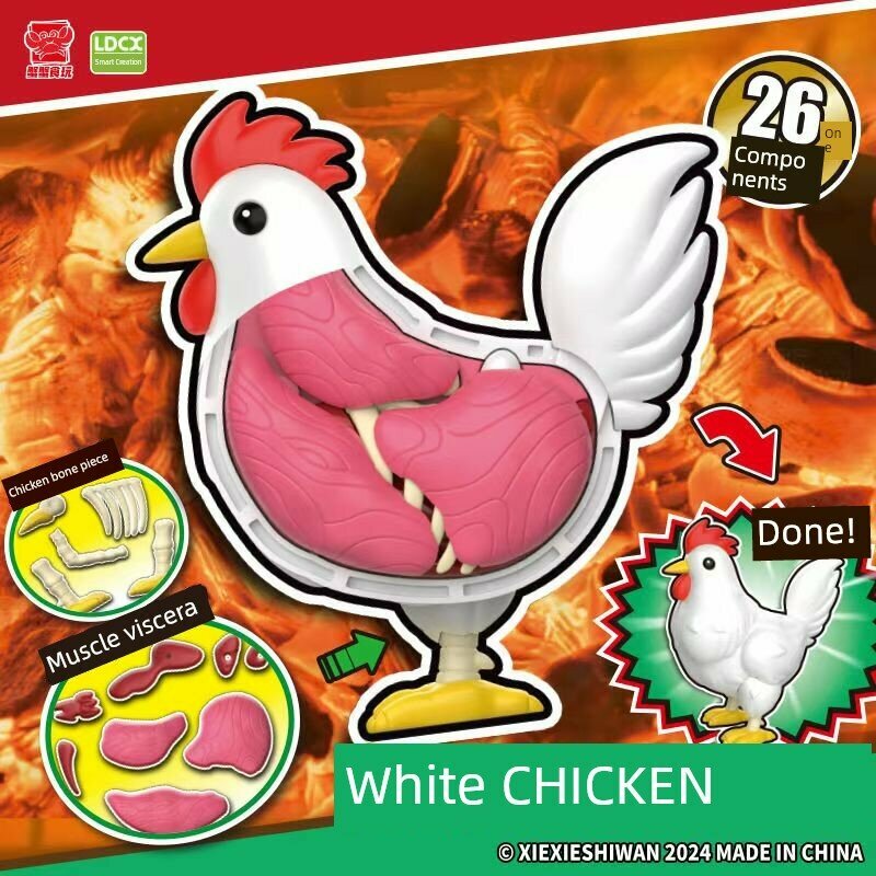 Игрушка-модель динозавра Smart Creation Crab Play Fun Series, развивающая головоломка для детей белая курица