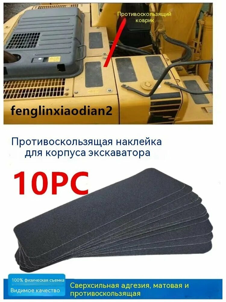 Наклейки на весь автомобиль для экскаватора KOMATSU