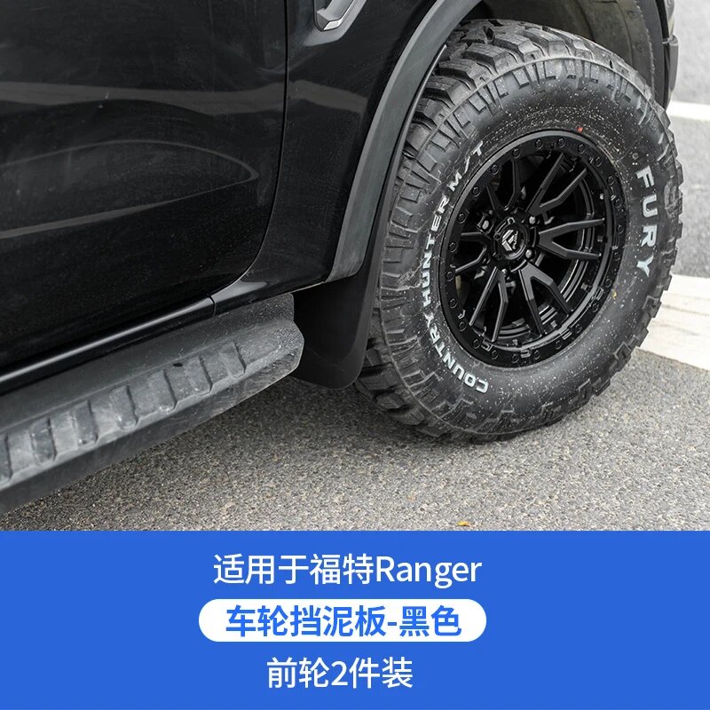 Крыло колеса для Ford Ranger Wildtrak T9 2022 2023 2024 2025 аксессуары