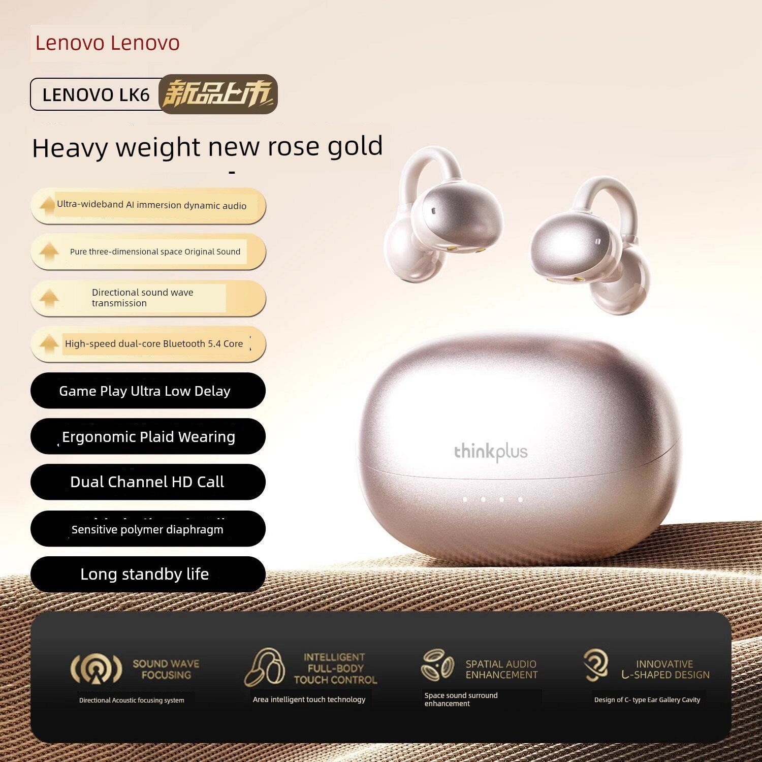 Lenovo LP25 Наушники с костной проводимостью Bluetooth беспроводные открытые спортивные с Bluetooth 5.4, новая модель