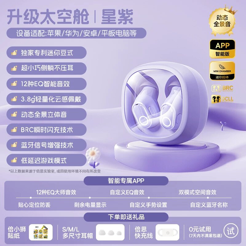 [Официальная лицензия Sanrio] Беспроводные Bluetooth-наушники Baseus WM02 с шумоподавлением, высококачественным звуком,