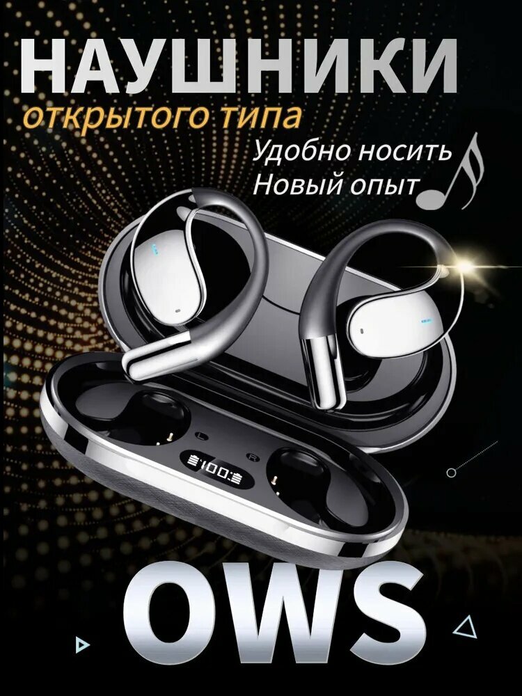 Наушники беспроводные с микрофоном, Bluetooth, Type-C, черное