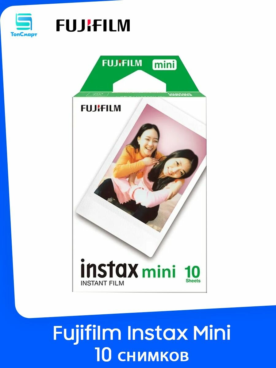 Картридж Fujifilm Instax Mini, Фотопленка Instax Mini, 10 снимков