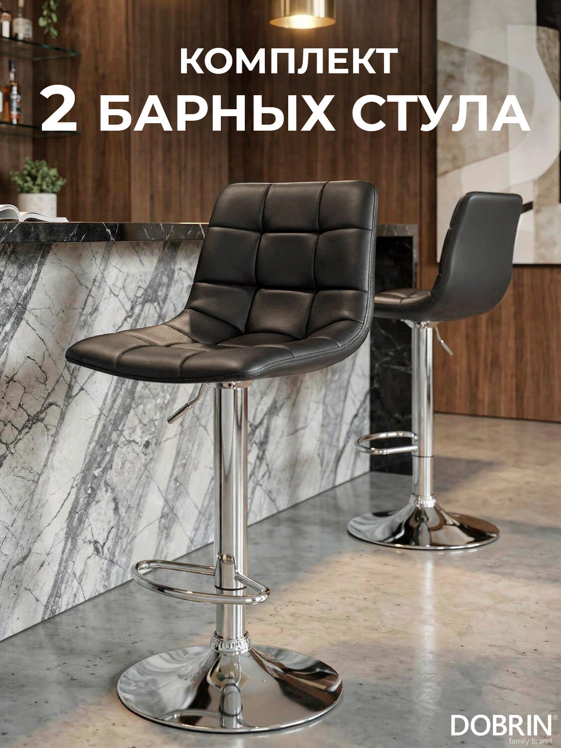 Набор 2 шт. Стул барный DOBRIN TAILOR, LM-5017, серый