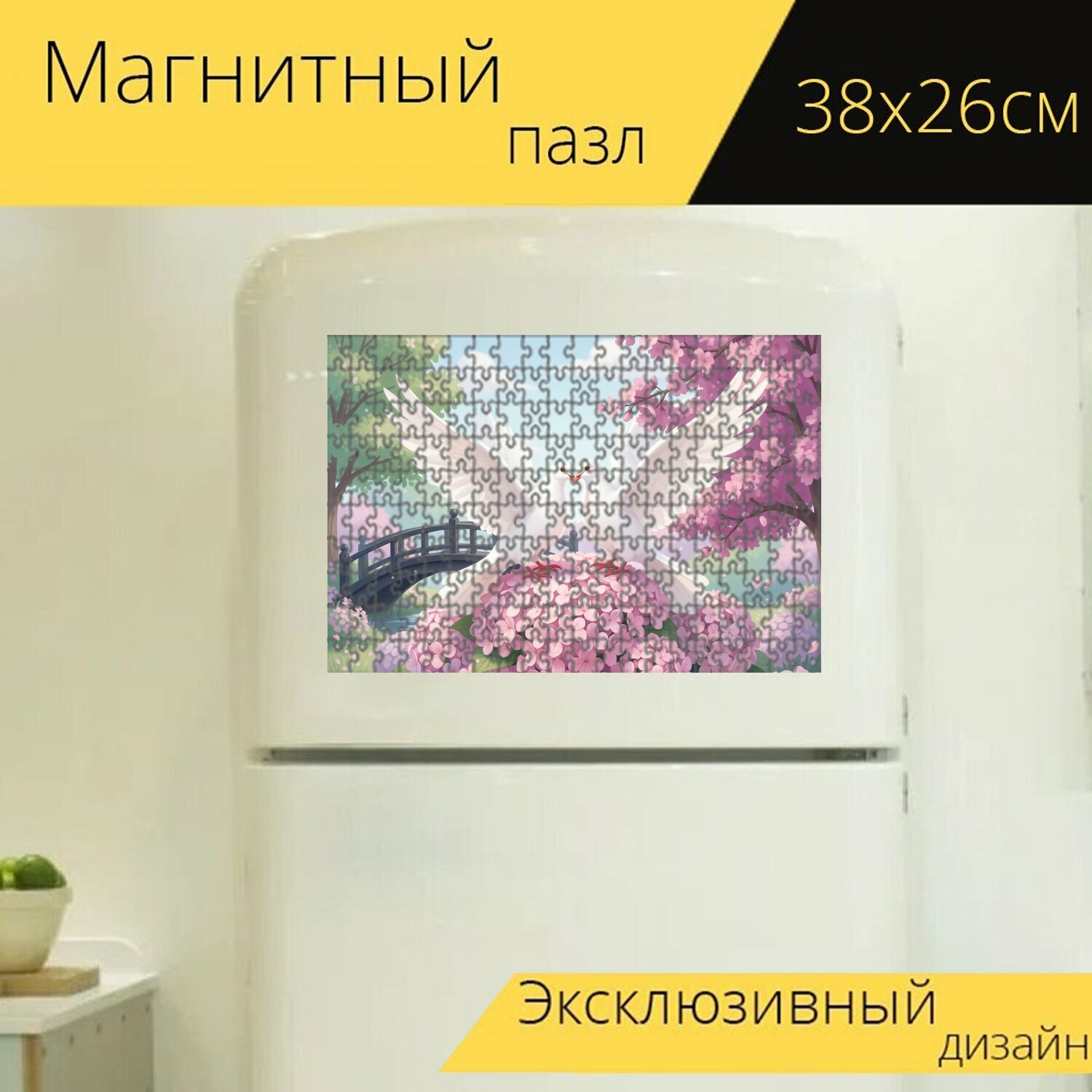 Магнитный пазл "Влюбленные голуби в цветущем саду. Нежная романтическая сцена с парой белоснежных птиц на фоне розовых соцветий, весеннего неба и моста." для интерьера, 38х26 см.