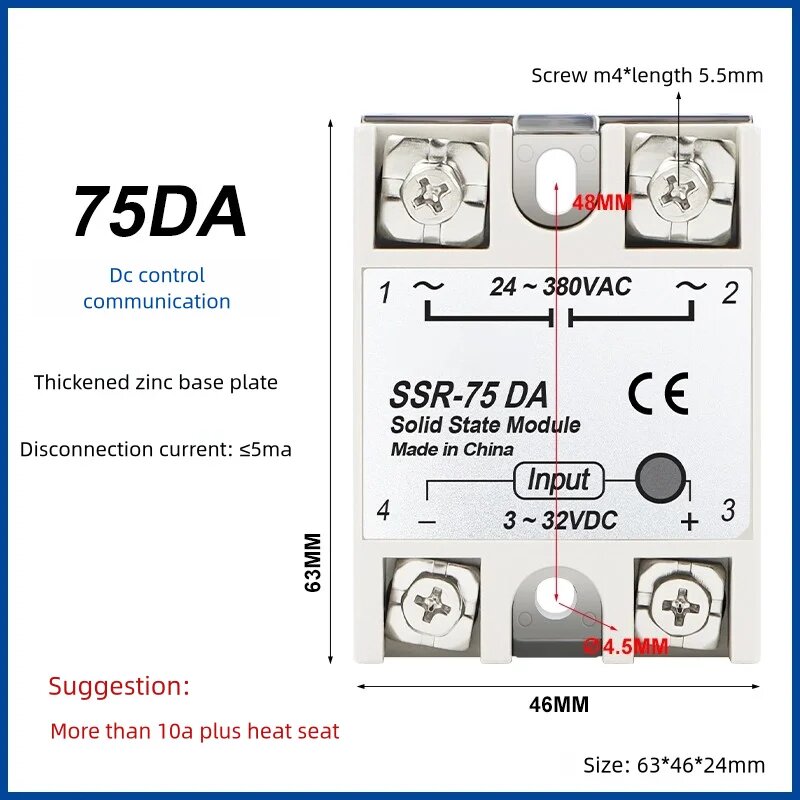 Твердотельное реле SSR-75DA 24-380VAC 3-32VDC