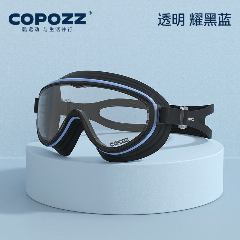 2026copozz Плавательные очки для женщин HD водонепроницаемые антизапотевающие очки для близорукости взрослые плавательные очки набор с шапочкой для плавания большие рамки