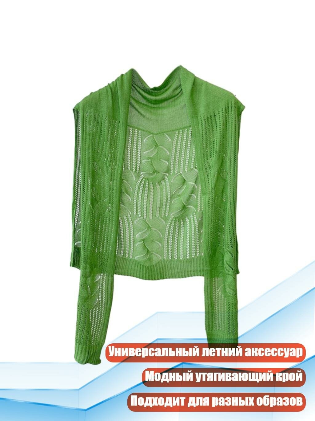 Женский короткий плащ-пончо, Зеленый