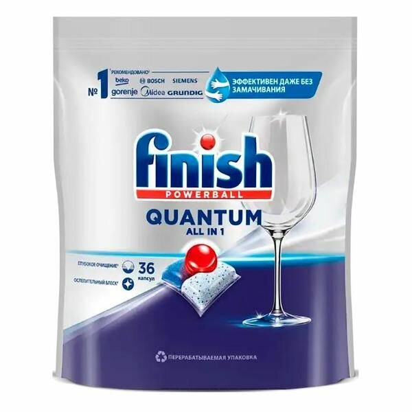 Таблетки для посудомоечных машин Finish Quantum 36шт(43101)
