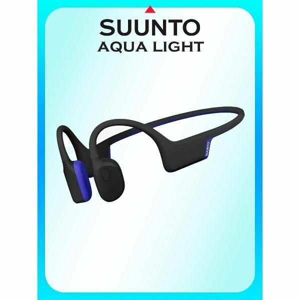 Наушники с костной проводимостью звука Suunto Aqua голубой