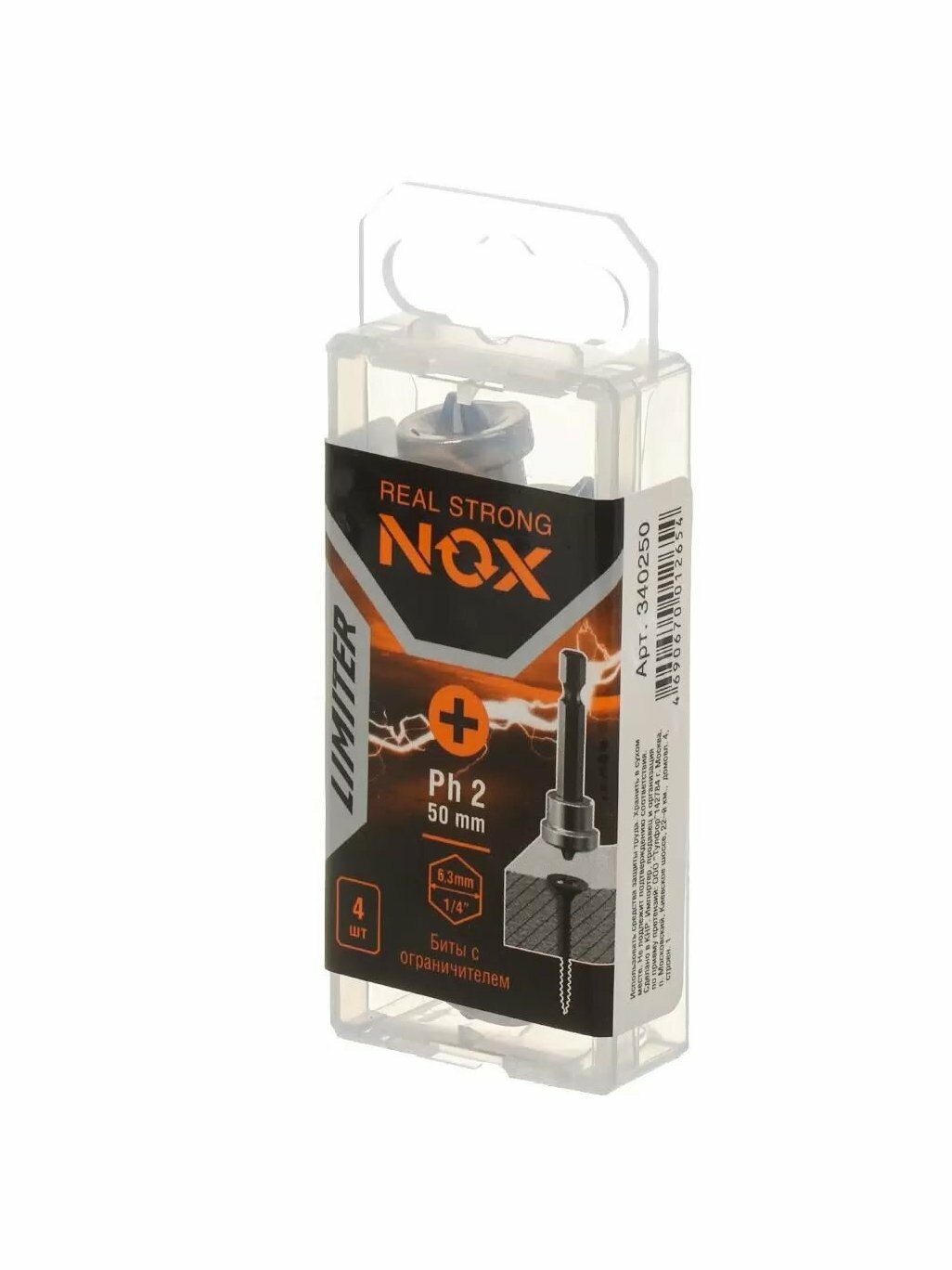 Набор бит Nox Limited E6.3, 50 мм, Ph2, 4 штуки в боксе. Надежная оснастка для шуруповерта и дрели