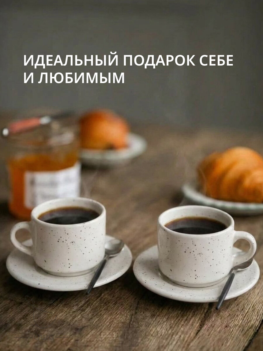 Чашка с блюдцем в крапинку Chasha "Balena", фарфоровый чайный набор — фото 1
