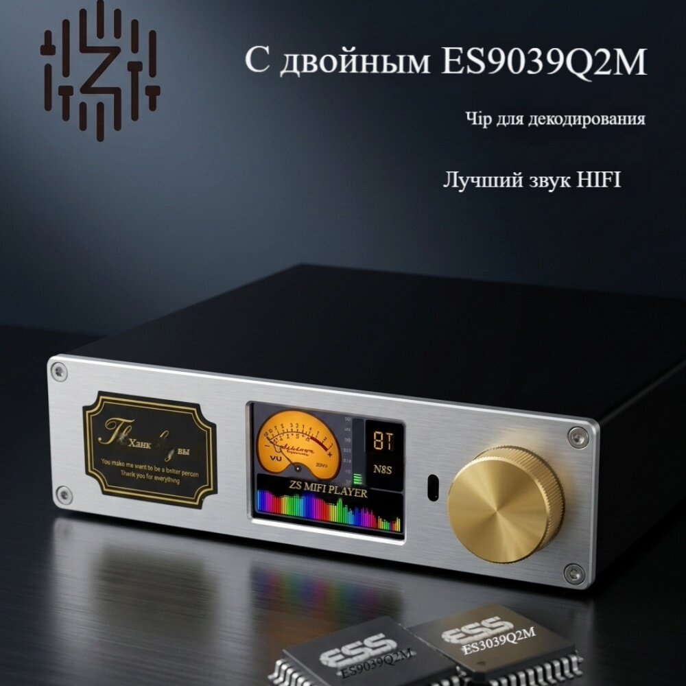 Hi-Fi ЦАП-плеер Zishan PD1 на двух ES9039Q2M (JRC2068), поддержка DSD, Bluetooth 5.4 LDAC, входы оптический/коаксиальный