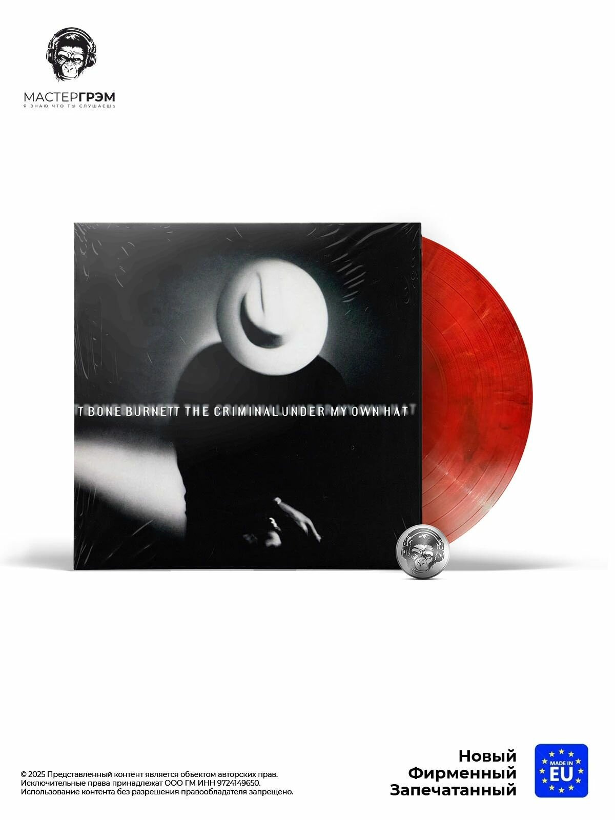 Виниловая пластинка T Bone Burnett - The Criminal Under My Own Hat (LP, Красно-черно-белый мраморный винил) Limited, 2025