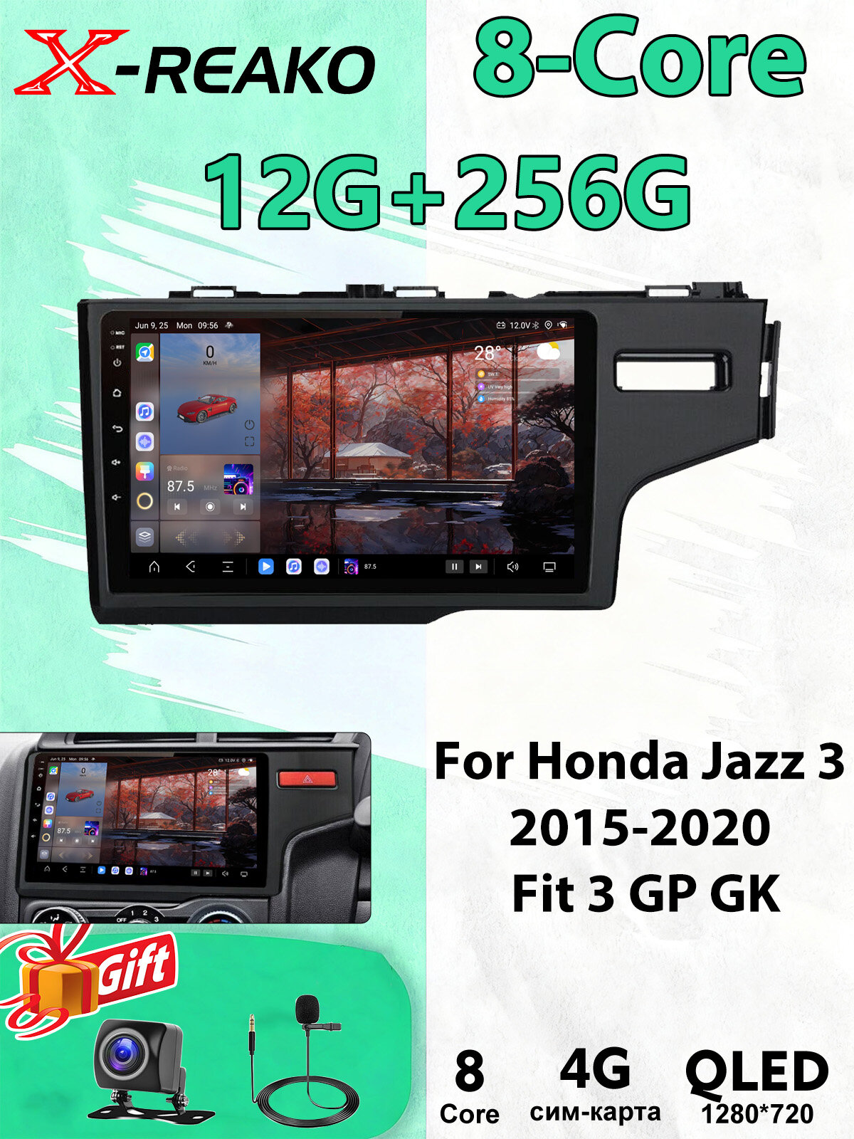 Магнитола для Honda Fit 2013 - 2020+ Wi-Fi, 2 DIN