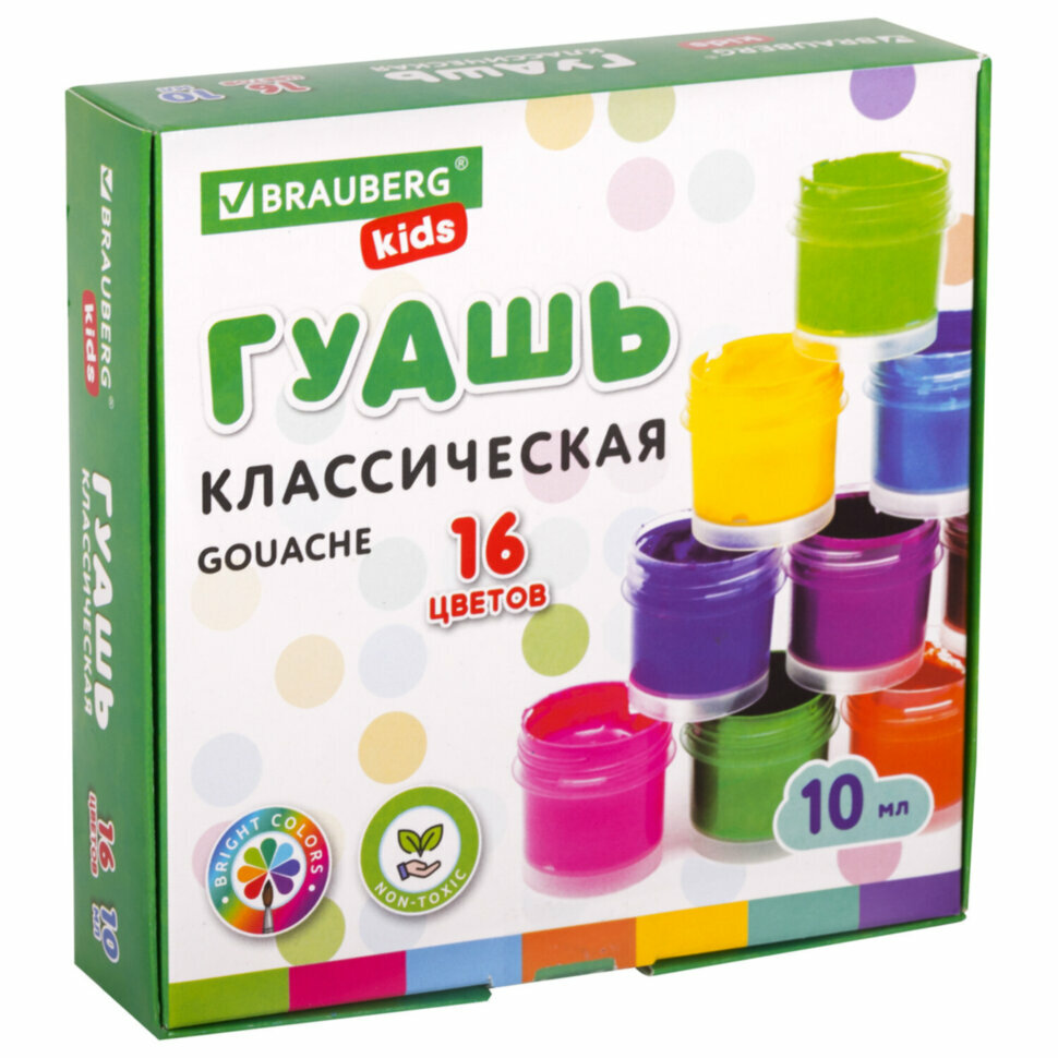 Гуашь BRAUBERG KIDS "NEW", 16 цветов по 10 мл, 192375, 192375