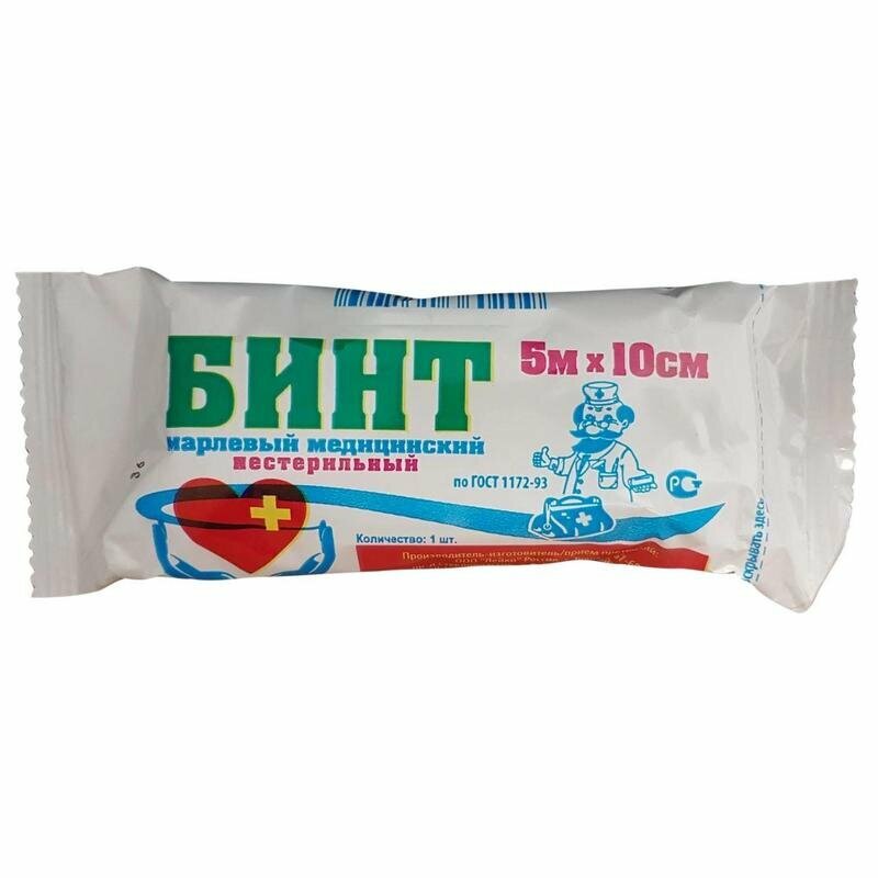 Бинт нестер. 5мх10см, пл.36г, инд. упак, Лейко, 1667793