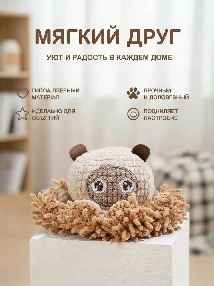 Игрушка для собак и кошек Осьминог, звучащая, из ткани мопс, прочная для грызения, милый мультяшный дизайн