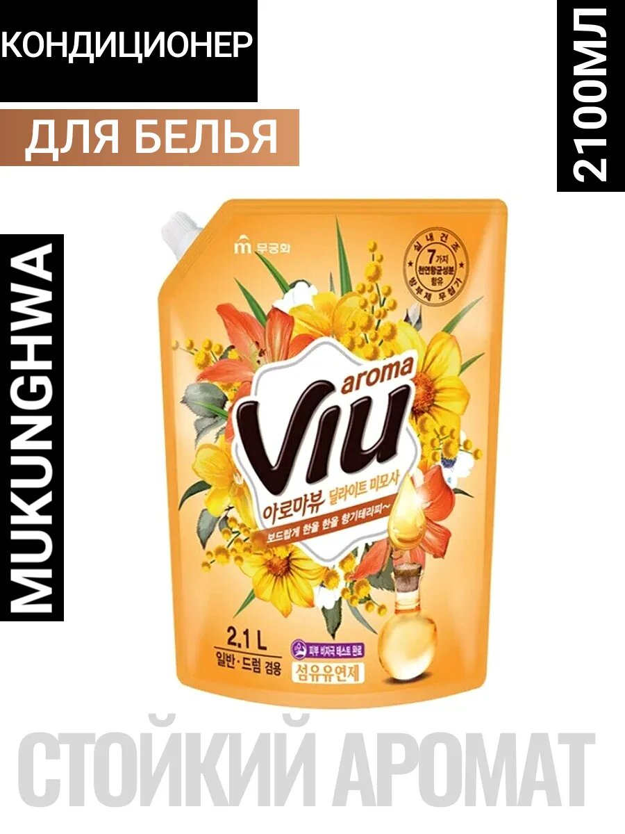 Кондиционер для белья Mukunghwa "Aroma Viu Golden Mimosa", антибактериальный, 2,1л