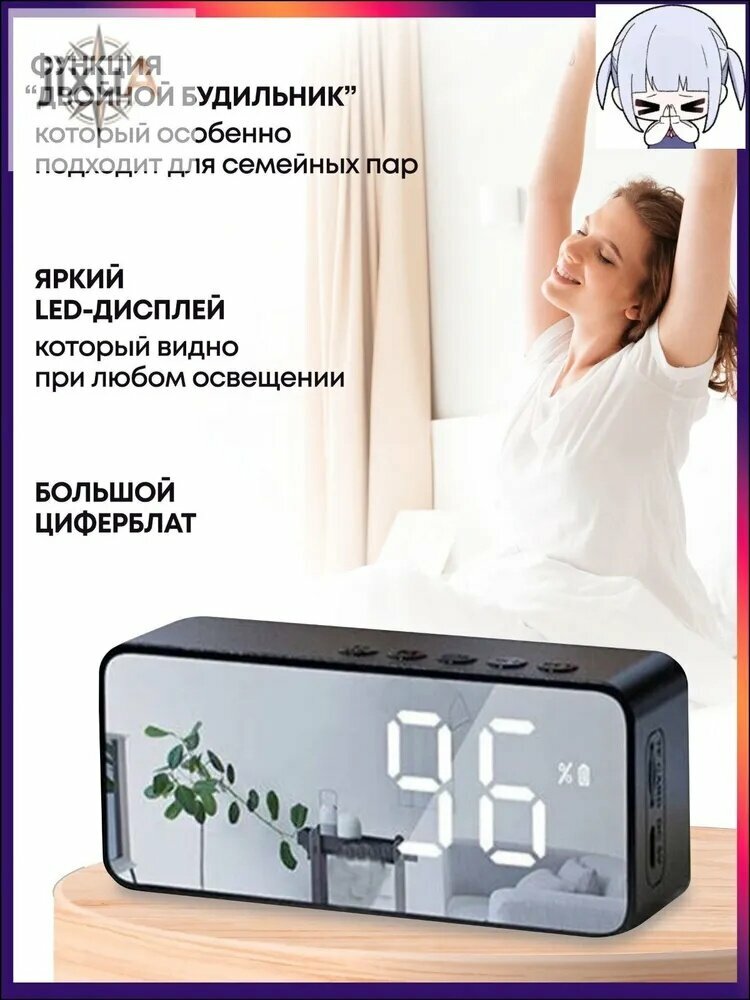 Настольные часы Электронные