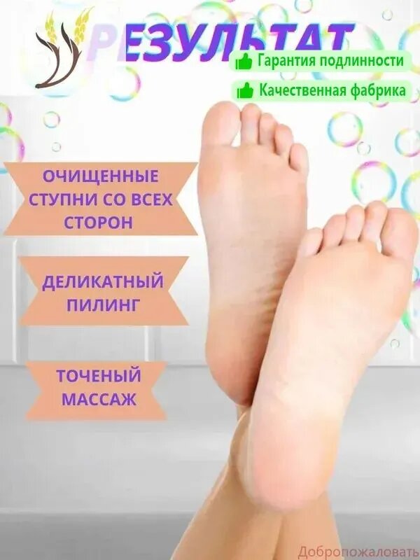 Пемза для ног — фото 1