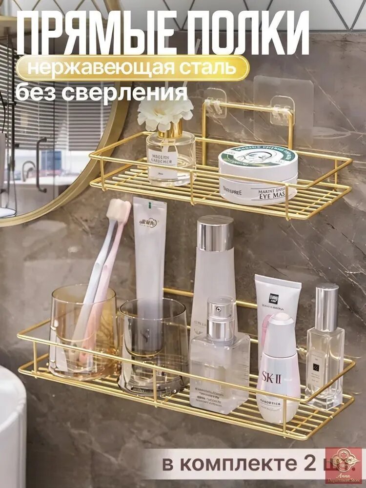 Полка Настенная Угловая, 13х35х8.50 см, 6 шт.