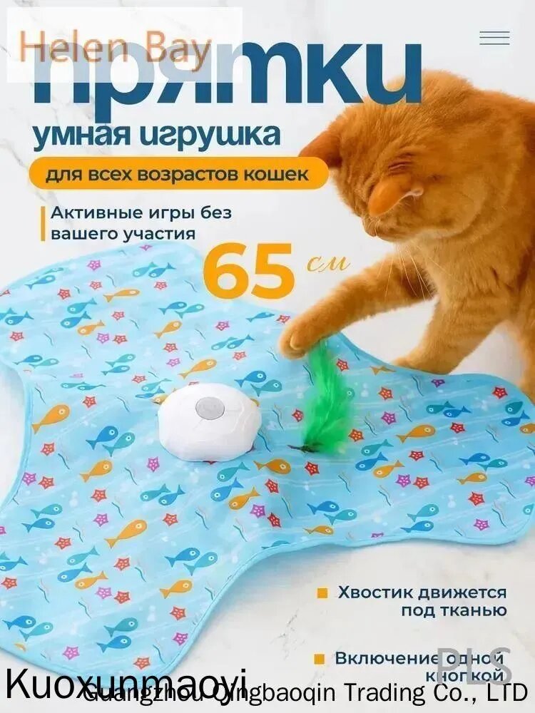 Интерактивные игрушки для домашних животных -коврик для кошек в прятки с аксессуарами из перьев и автоматическим режимом игры