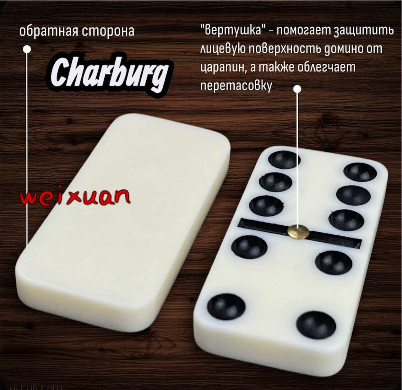 Классическое костяное домино в стильной подарочной шкатулке настольная игра для детей и взрослых