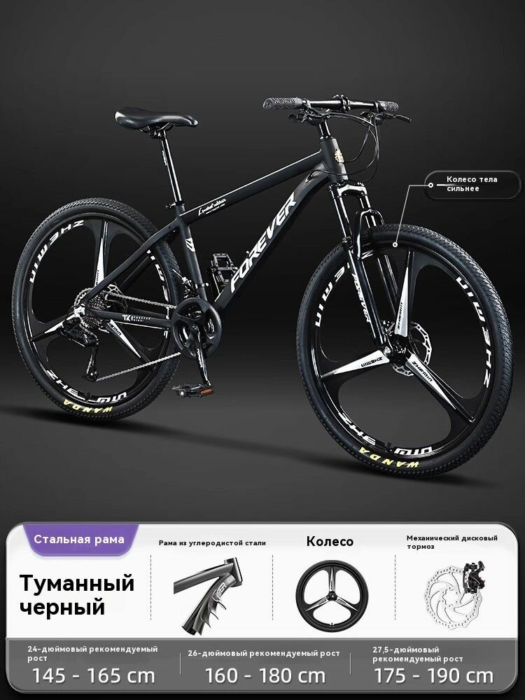 Велосипед Гибрид, Городской, 411954336-6650