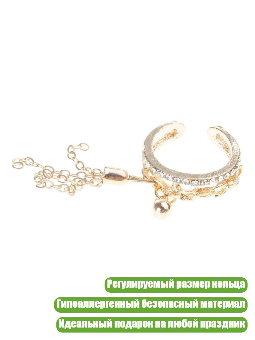 Кольцо
