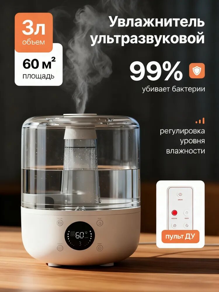 Увлажнитель воздуха Hастольныйувлажнительвоздуха / UV10-1, черно-серый, разноцветный