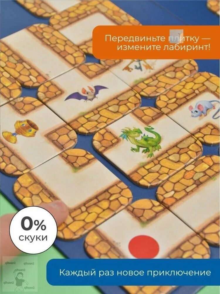 Настольная игра — фото 1