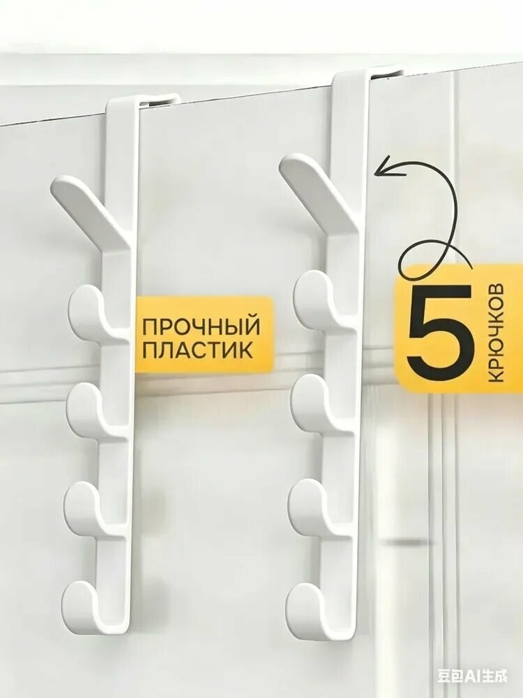 Вешалка на дверь — фото 1